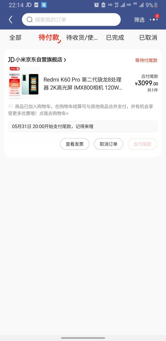 你们的k60Pro是多少拿下的 NGA玩家社区