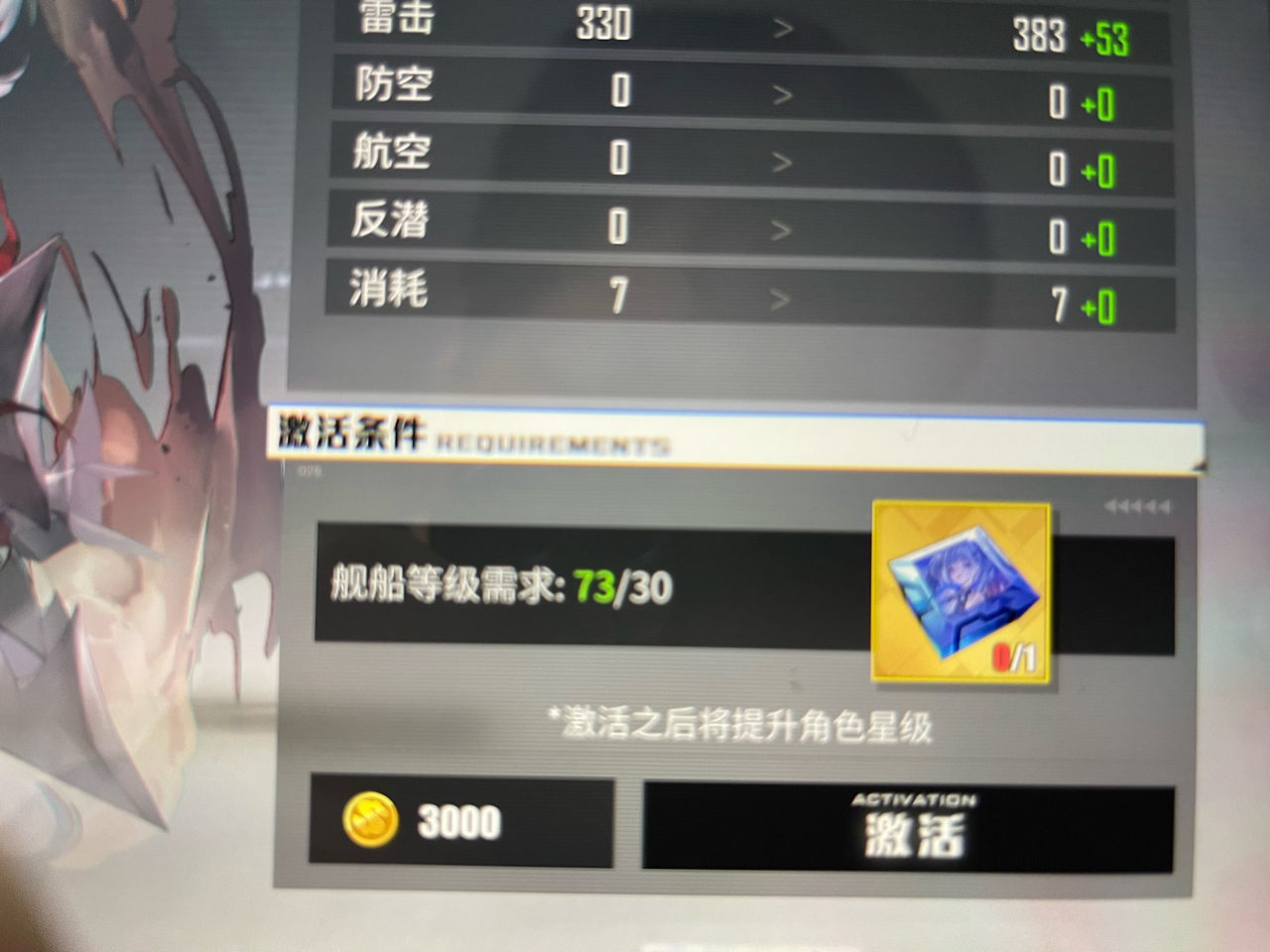 [不懂就问]打捞是有bug吗 178