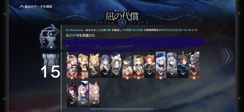 namie和alc又“干”上了 NGA玩家社区