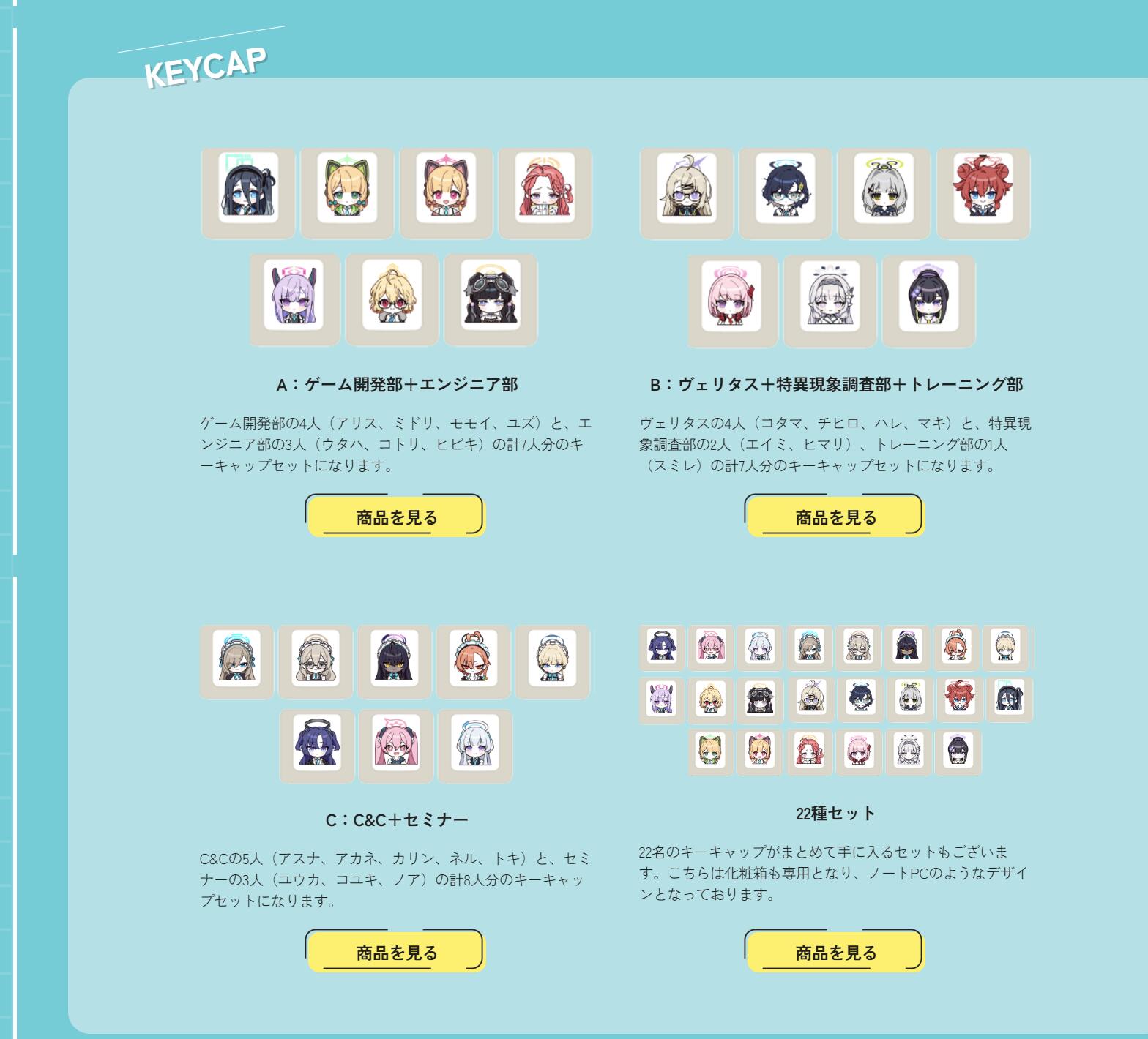 [心得交流] fumo collection联动BA产品购买心得分享(施工完毕) NGA玩家社区