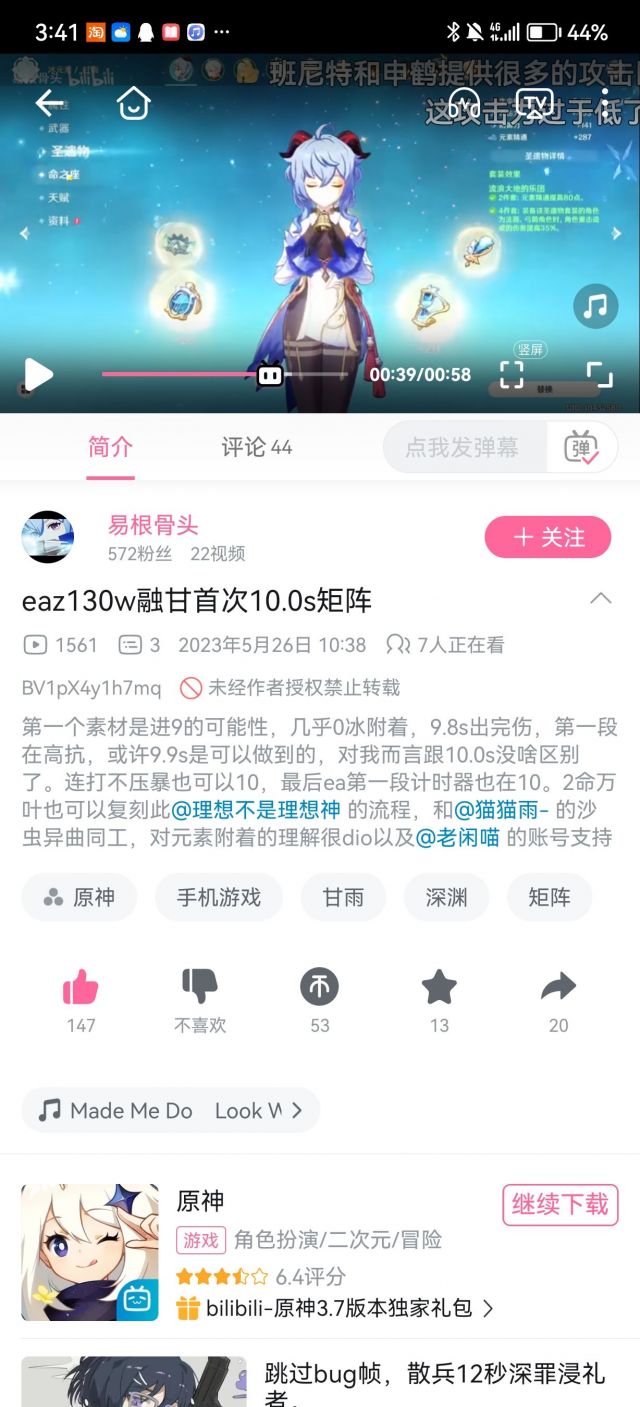 [搬运氵]甘鹤10s矩阵by 易根骨头 NGA玩家社区