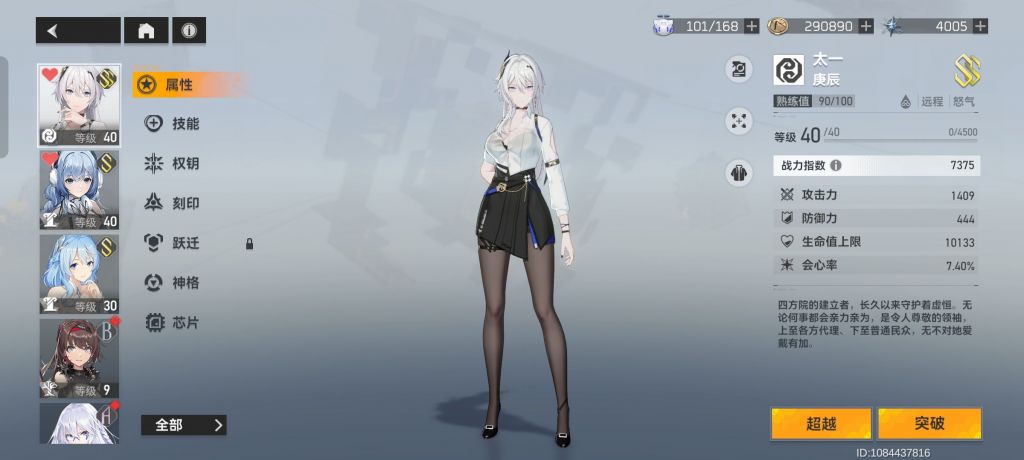 [提问]黑丝入坑新人求助 NGA玩家社区