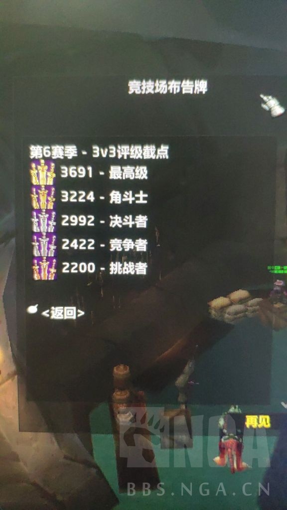 大家快看看自己区的JJC龙线 NGA玩家社区