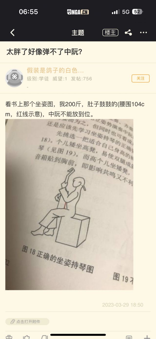 可以沉了 zsbd 178