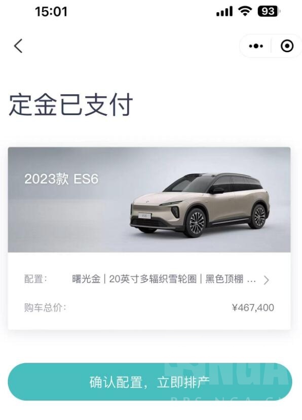 试驾了一下蔚来es6感受 NGA玩家社区