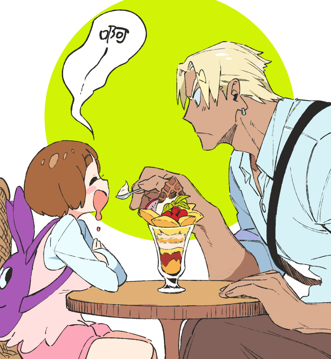 [KLK同人氵] 蟇郡苛×满舰饰真子 178