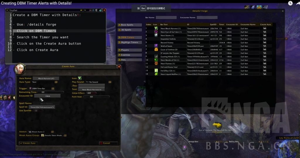 [插件] [PVE] [戒律] 戒律牧预铺提示WA NGA玩家社区