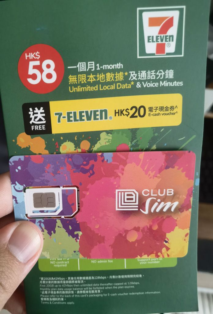 无忧行太贵 我来推荐个clubsim卡 香港7-11就能买 NGA玩家社区