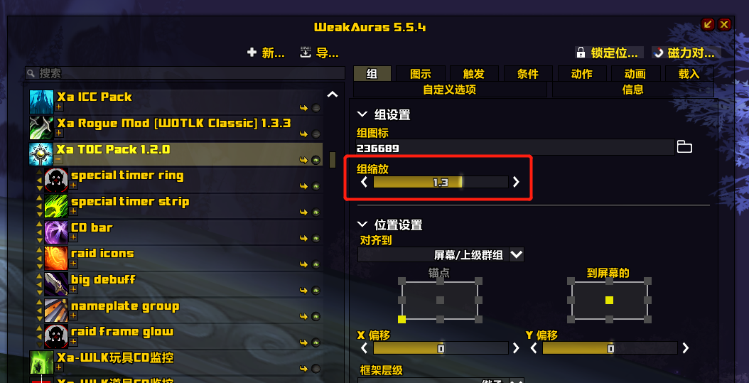 [原创] [WA代码] Xa TOC Pack 1.1.9 -- 5/23 NGA玩家社区