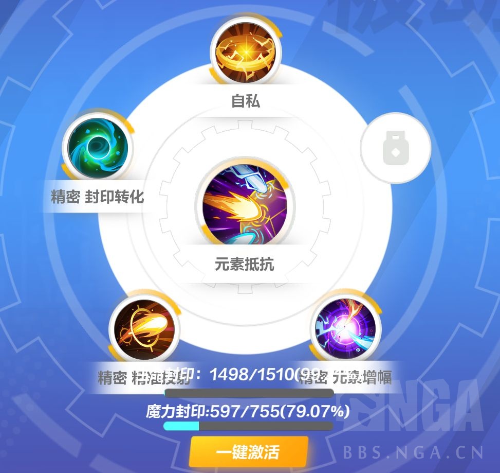 [攻略][S3赛季魔方][宾][全屏冰锥速刷攻坚]一投30雷的法术迸发炸弹人 178