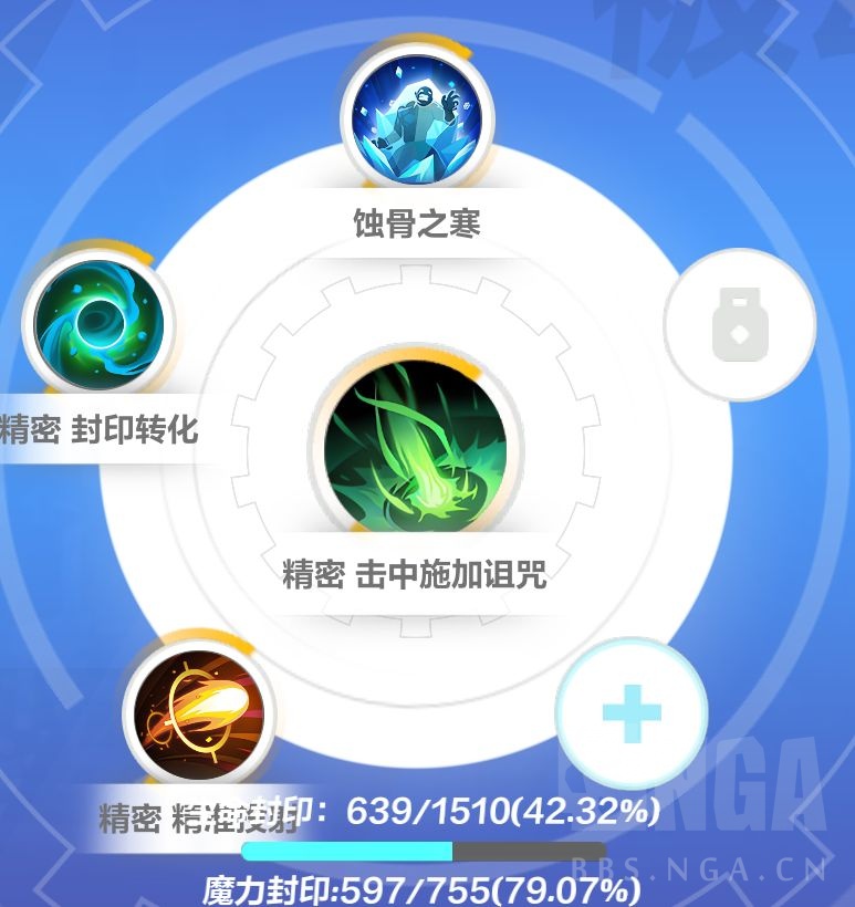 [攻略][S3赛季魔方][宾][全屏冰锥速刷攻坚]一投30雷的法术迸发炸弹人 178