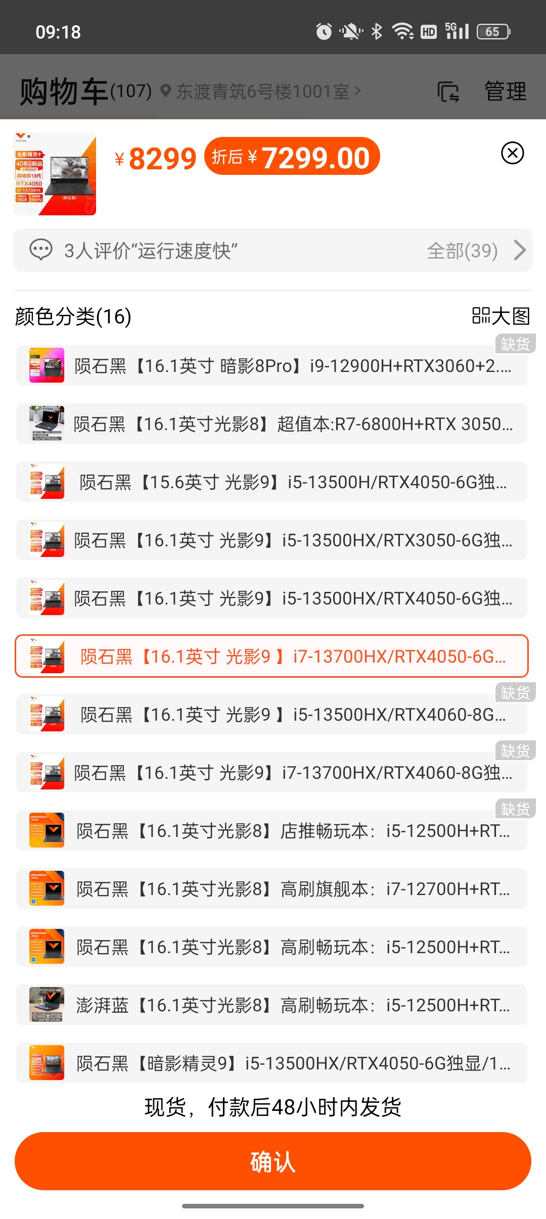 所以618活动其实就是耍猴么。。。 NGA玩家社区