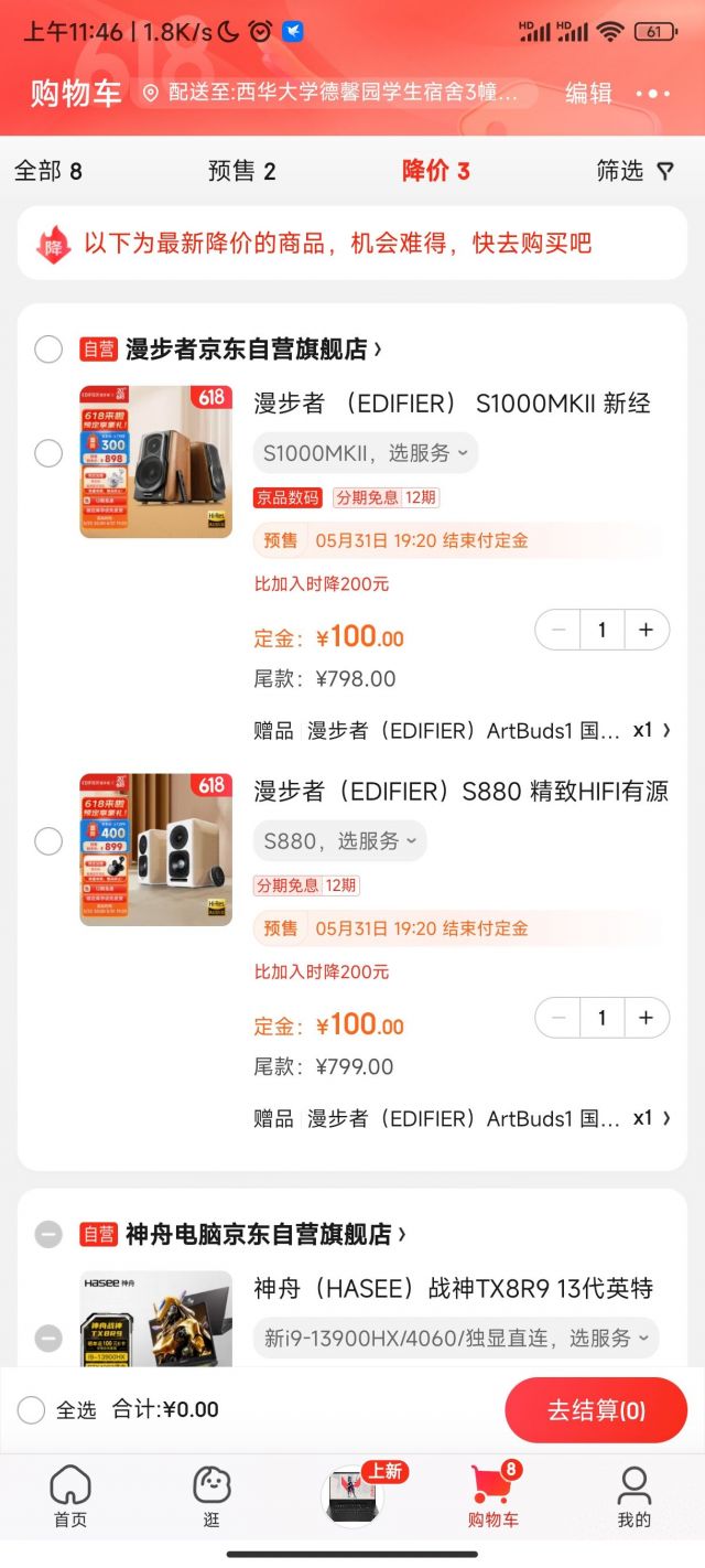 618的s880 NGA玩家社区