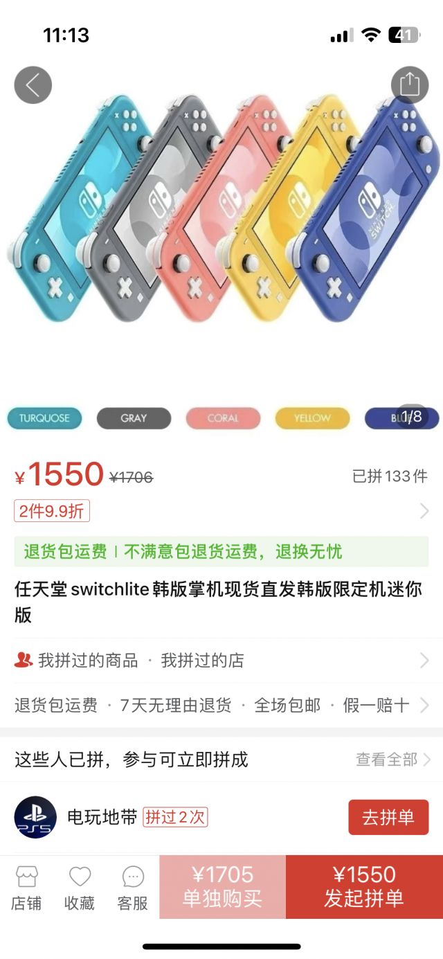 出99新Switch Lite NGA玩家社区