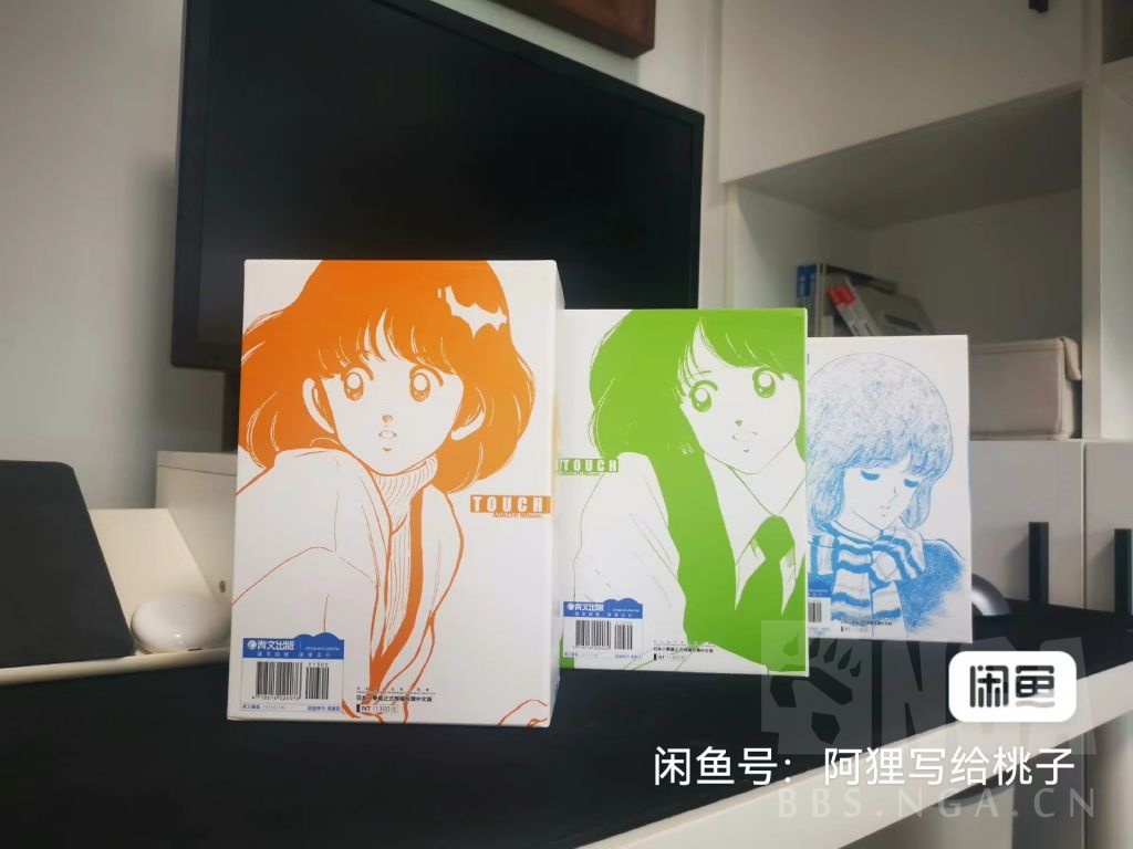 出 TOUCH棒球英豪完全版漫画书 NGA玩家社区