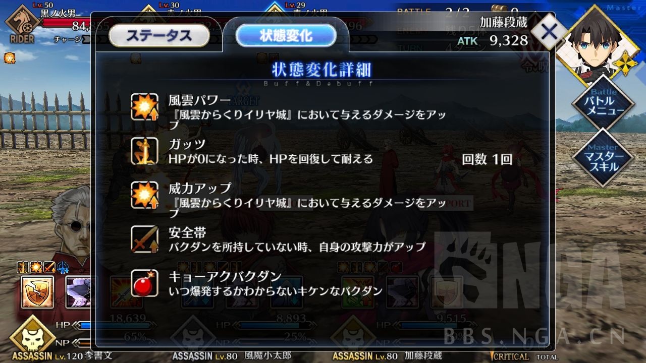 [组队研究]Bersercar也能看懂的风云伊莉雅城超難関ステージ攻略——！(更新至day6) NGA玩家社区