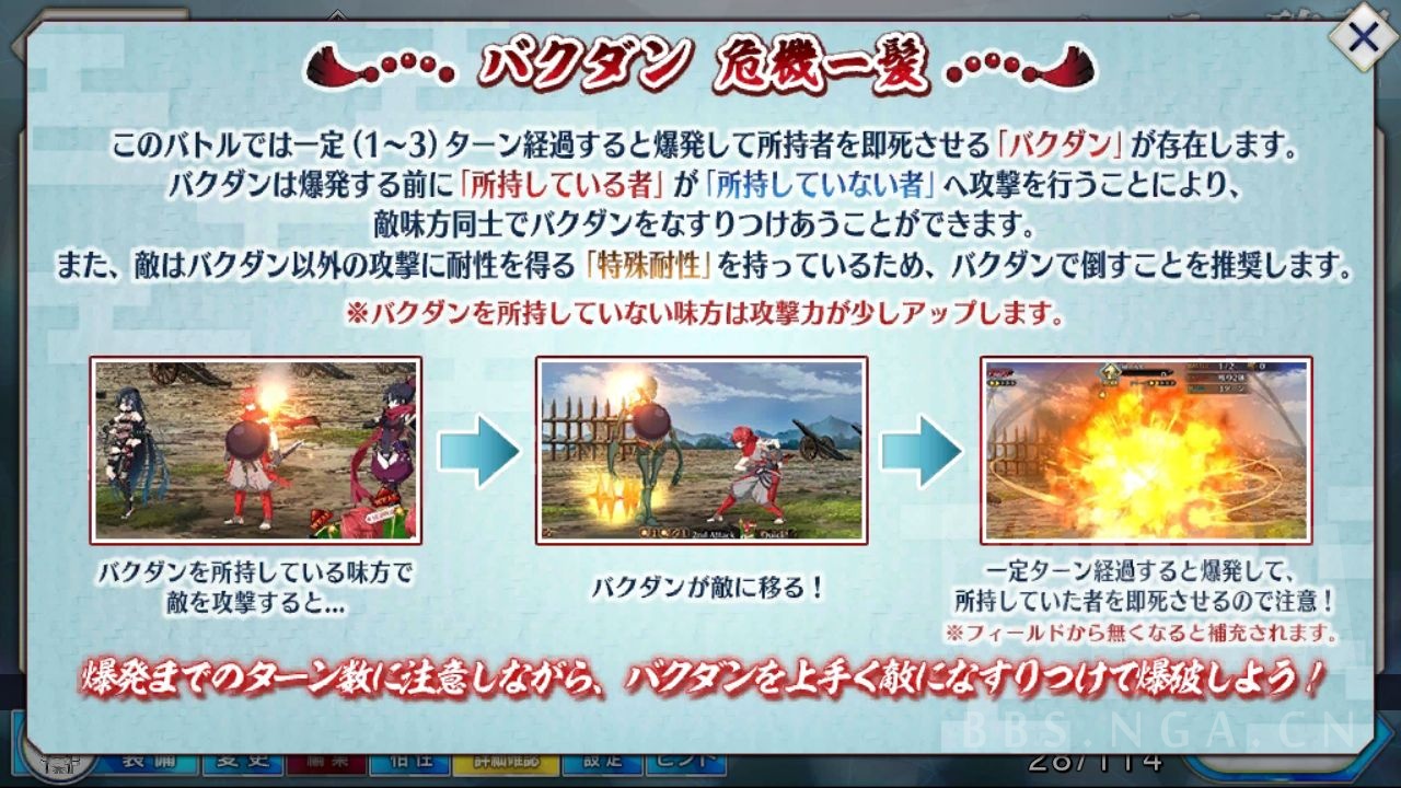 [组队研究]Bersercar也能看懂的风云伊莉雅城超難関ステージ攻略——！(更新至day6) NGA玩家社区