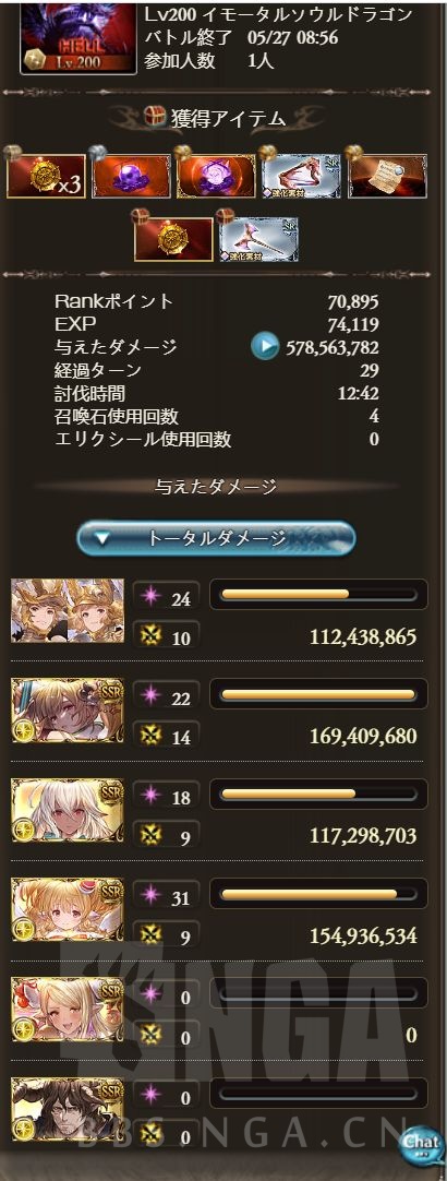 [200HELL] 1琴光方原旨教FA，13分左右(维拉佐伊圣诞鸡) NGA玩家社区