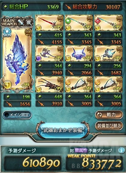 [200HELL] 1琴光方原旨教FA，13分左右(维拉佐伊圣诞鸡) NGA玩家社区