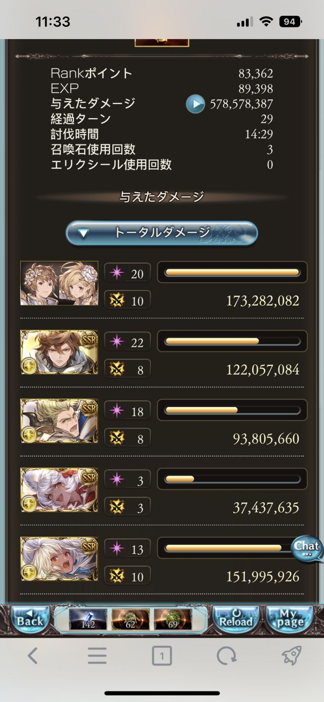 [200HELL] 纯血光方15分整 芬 兔子 光牛 佐伊 NGA玩家社区