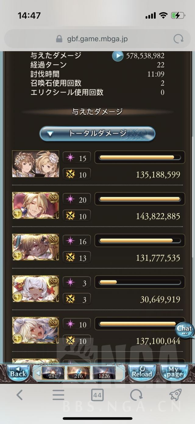 [200HELL] 花剑极致 维拉冰皇兔zoe 路x表 11分-12分 NGA玩家社区