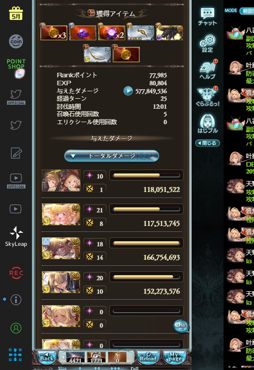 [200HELL]黑猫“纯FA"光方12分钟(250路警告) NGA玩家社区