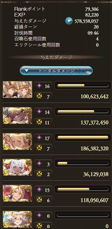 [200HELL] 红路单琴7剑盘 帕拉丁维拉猪兔情冰 9:50 NGA玩家社区