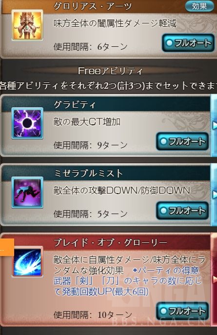 [200HELL] 婊X婊，无7剑光方，冰皇维拉zoe，12分搬 178