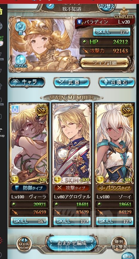 [200HELL] 双面纯光剑盘fa 维拉情冰zoe 28t左右不掉人11分半-12分 178