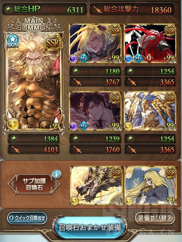 [200HELL]高配稳定7分20秒 角色动物园维拉 NGA玩家社区