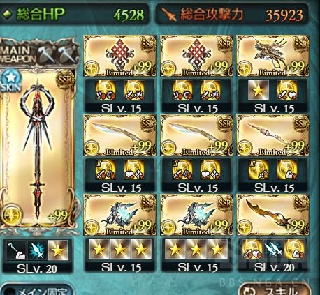 [200HELL] 宙斯fa8分台 黑猫兔鸡光龙维拉战车(开场光龙领域，q250路) NGA玩家社区