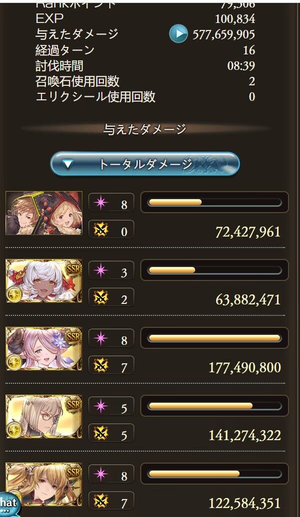 [200HELL]纯fa 完美对轴不翻车八分台 NGA玩家社区