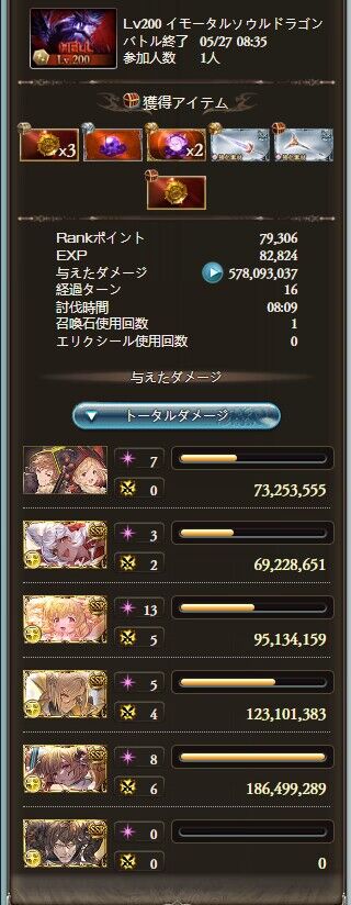 [200HELL]纯fa 完美对轴不翻车八分台 NGA玩家社区