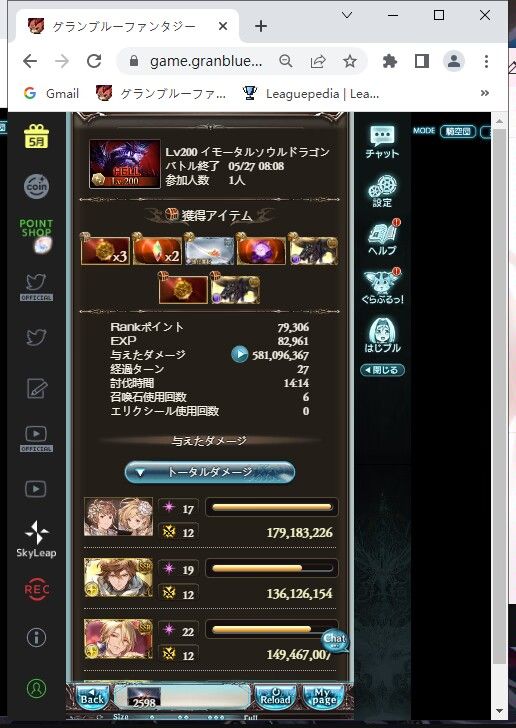 [200HELL]200HL摆烂天王剑盘14分钟左右 178