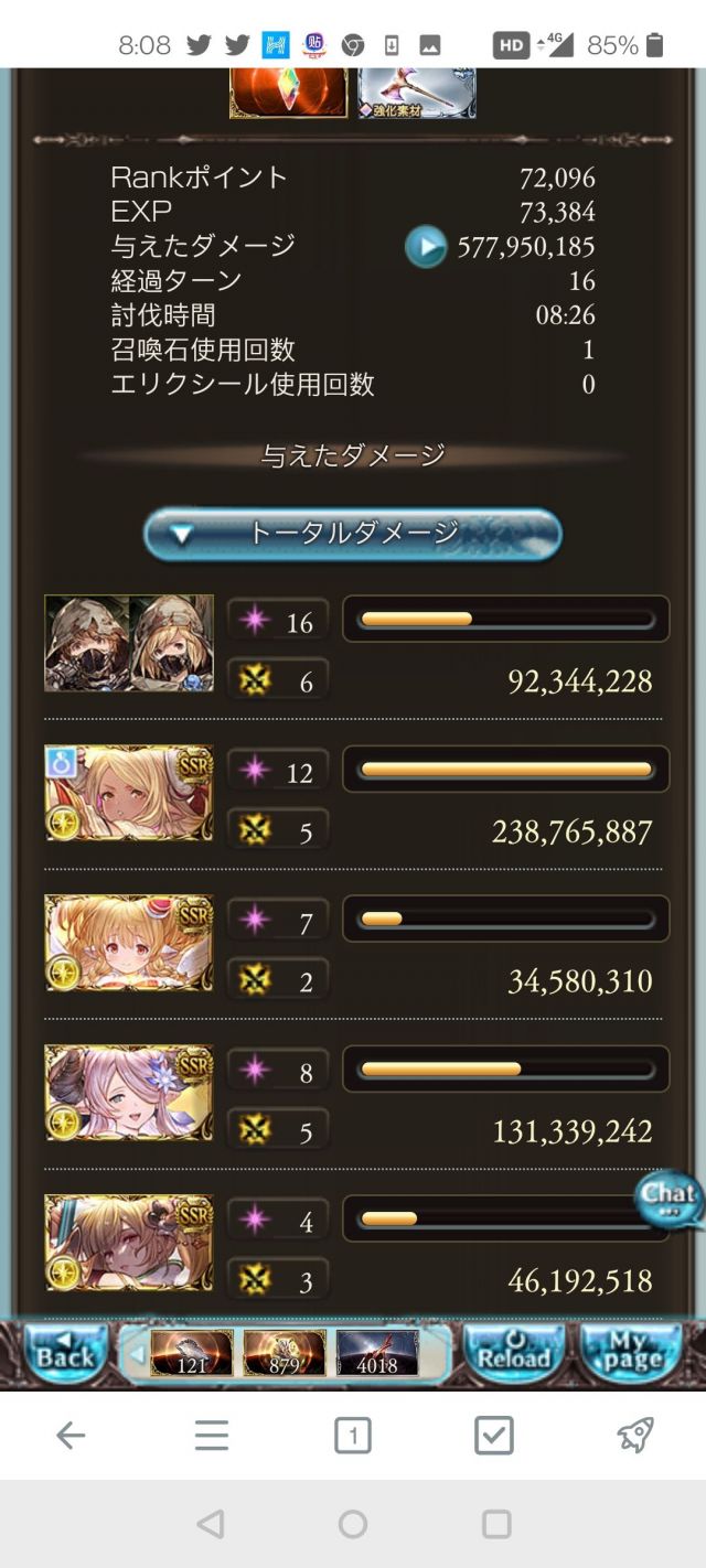 [200HELL]无兔八分左右，极致椅子路老王单面猪鸡mao修正fa NGA玩家社区