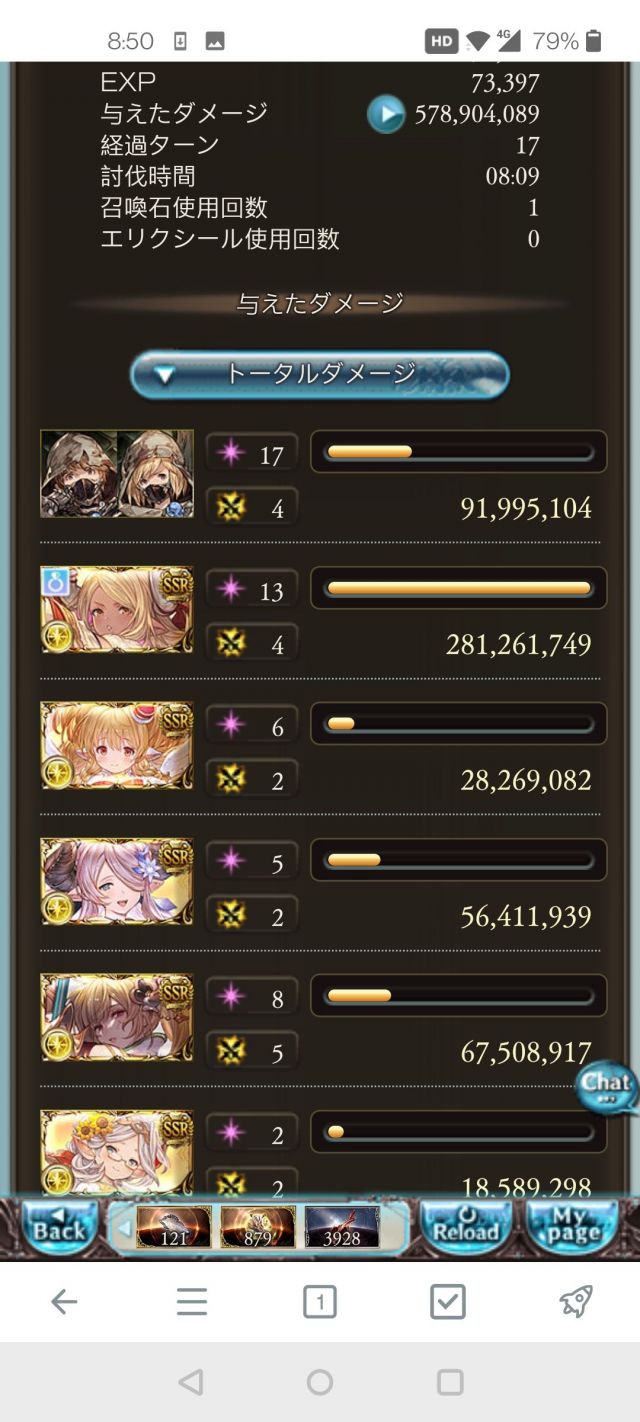 [200HELL]无兔八分左右，极致椅子路老王单面猪鸡mao修正fa NGA玩家社区