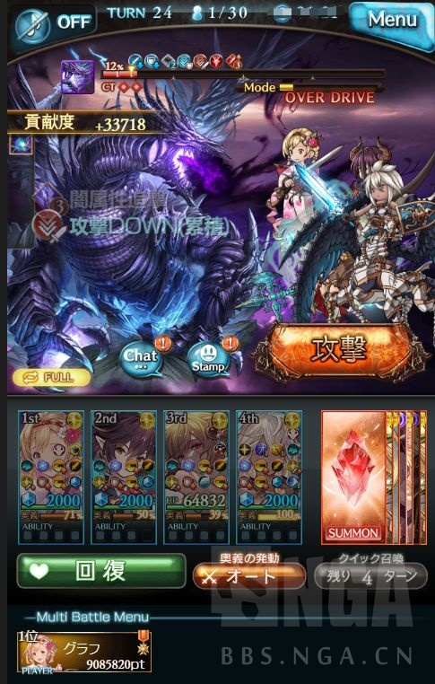 [200HELL] 抛砖引玉 乌龟队 双面光方纯fa 龙姬维拉兔子佐伊 12~13min 178