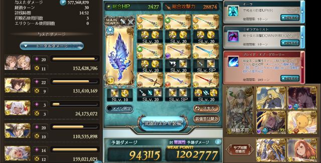 [200HELL] 纯血光方15分整 芬 兔子 光牛 佐伊 NGA玩家社区