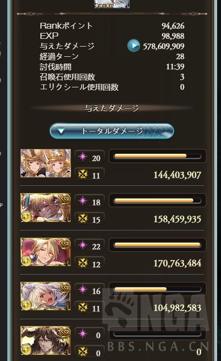 [200HELL] 双面纯光剑盘fa 维拉情冰zoe 28t左右不掉人11分半-12分 178