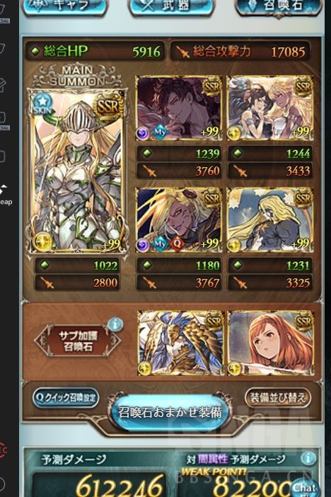 [200HELL] 双面纯光剑盘fa 维拉情冰zoe 28t左右不掉人11分半-12分 178