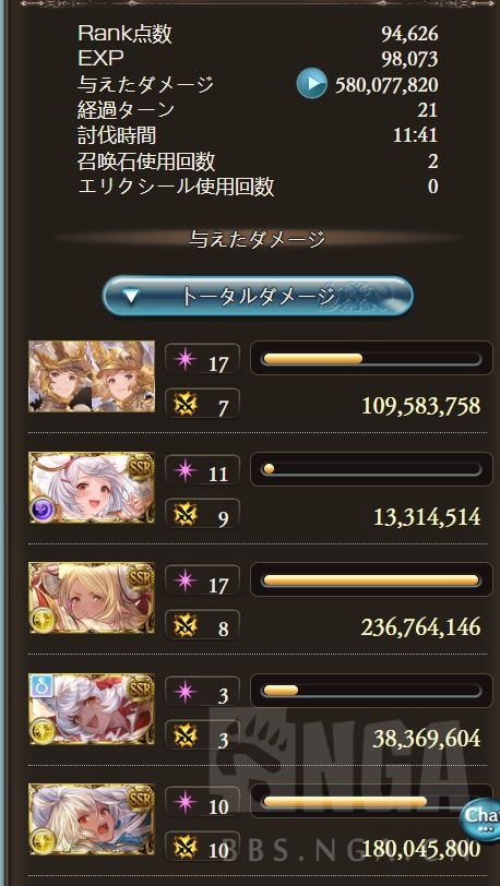 [200HELL] 帕拉丁动物园11~12分台，但是带鼠鼠 NGA玩家社区