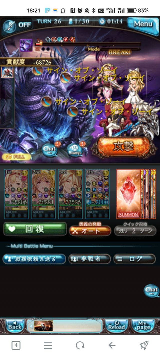 [200HELL] 双面纯光剑盘fa 维拉情冰zoe 28t左右不掉人11分半-12分 NGA玩家社区