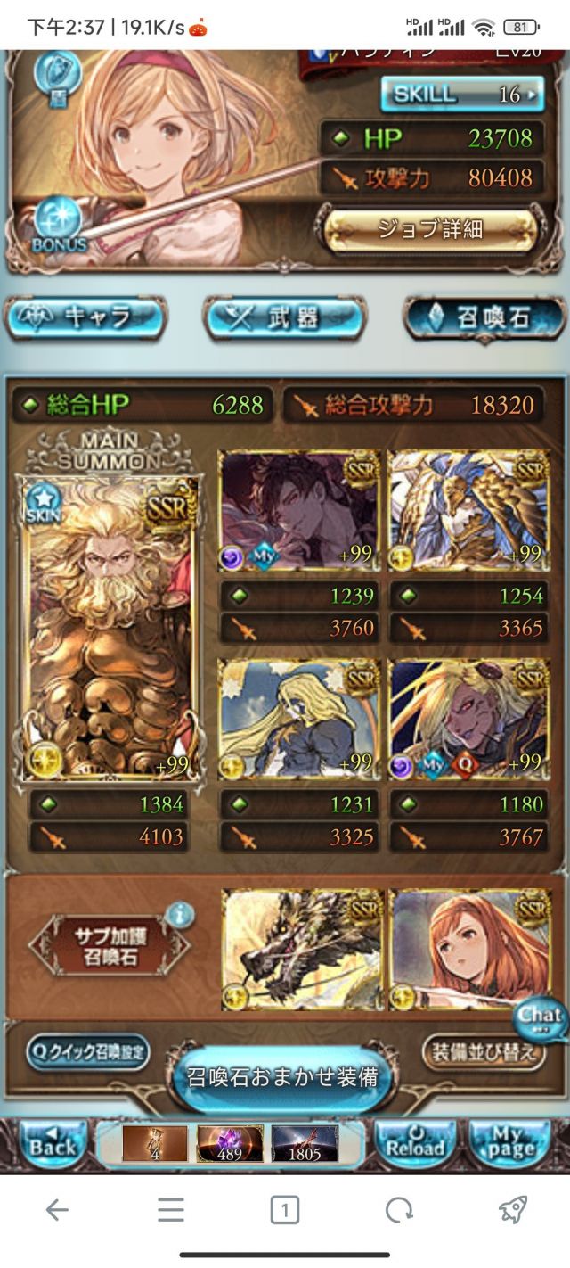 [200HELL]求一个无鸡哥光龙，超限2和满突yqm的作业 NGA玩家社区