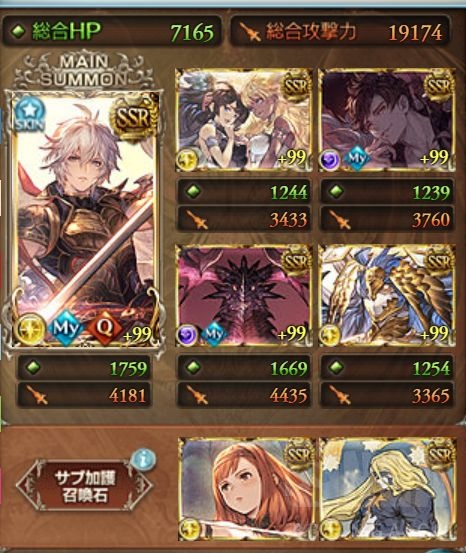 [200HELL] 宙斯fa8分台 黑猫兔鸡光龙维拉战车(开场光龙领域，q250路) NGA玩家社区