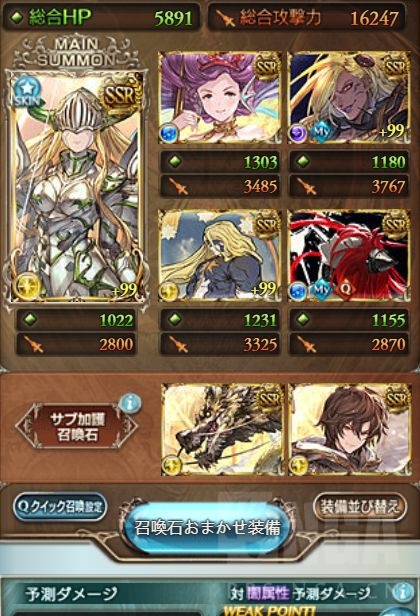 [200HELL] 1琴光方原旨教FA，13分左右(维拉佐伊圣诞鸡) NGA玩家社区