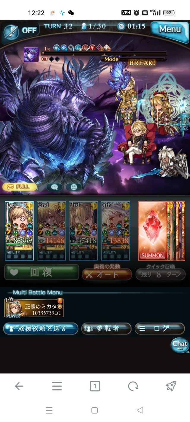 [200HELL] 双面纯光剑盘fa 维拉情冰zoe 28t左右不掉人11分半-12分 178