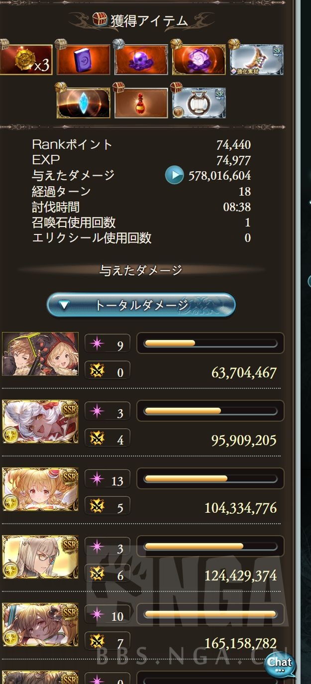 [200HELL] 宙斯fa8分台 黑猫兔鸡光龙维拉战车(开场光龙领域，q250路) NGA玩家社区