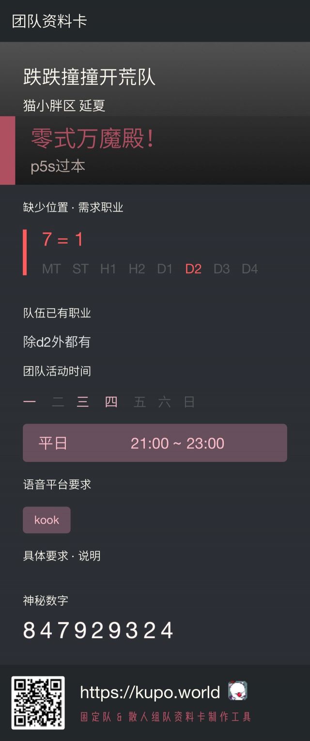 [猫小胖区]豆芽零式开荒队7=1 D2大人请来 NGA玩家社区