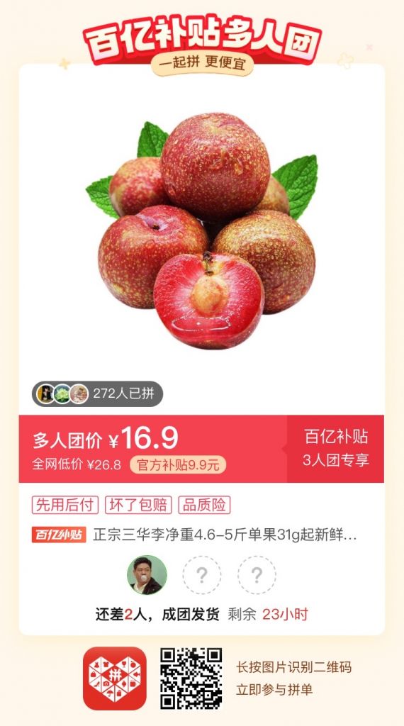 pdd李子，3=2 NGA玩家社区