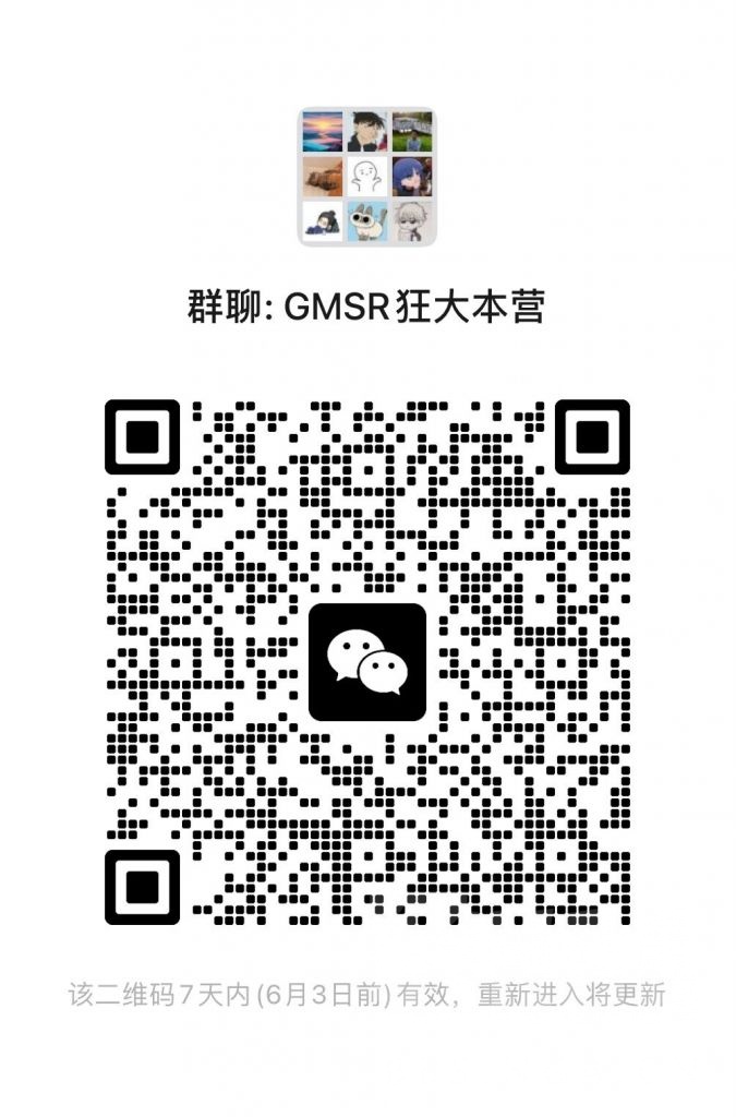 [招募][国际服][小号公会]GMSR家族《DaLao》正式开始招新！ NGA玩家社区